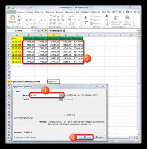 Excel сложить две строки • Вэб шпаргалка для интернет предпринимателей
