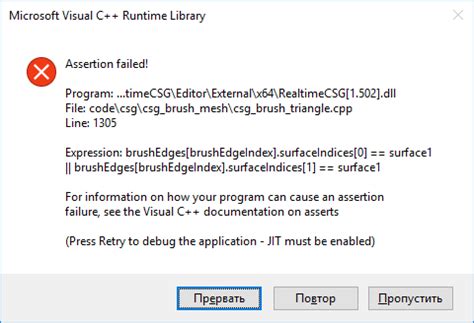 V Assert Failed Issue LogicalError Realtime CSG For Unity GitHub