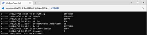 powershell中，罗列出目录的大小 腾讯云开发者社区 腾讯云