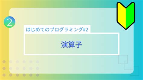 【python】 Pybind11を利用してpythonからcの関数を利用する方法｜techtopic