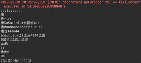 crnn pytorch模型文件转换成keras的模型文件 predict结果不对 · issue 360 · chineseocr