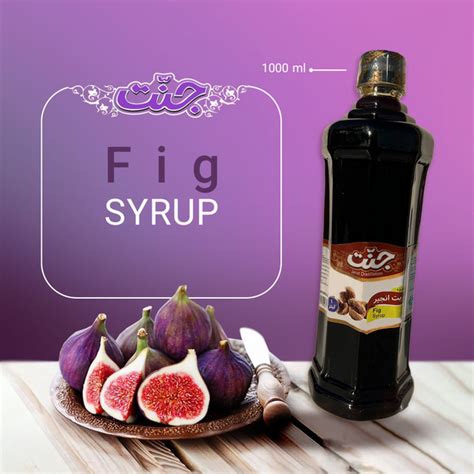 Fig Syrup Arabian Organics