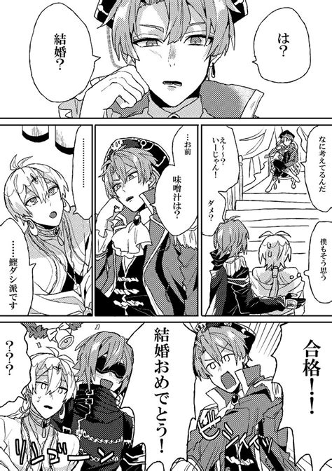 Lemon Lemon C Twitter