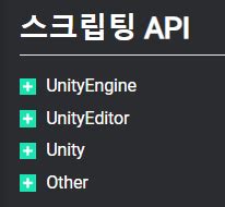 Unity Api