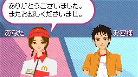 Mcdonalds Ecdp Nintendo Ds 🇯🇵 Gameplay Youtube