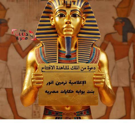 Nermine Anwer نرمين أنور