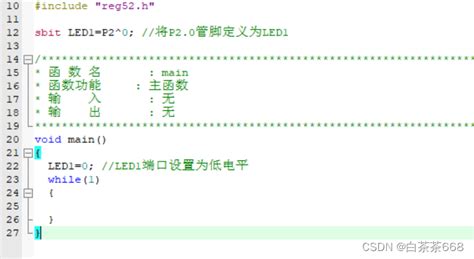 51单片机学习：点亮第一个led51单片机实现reg52h点亮第一个led实验d1指示灯点亮 Csdn博客