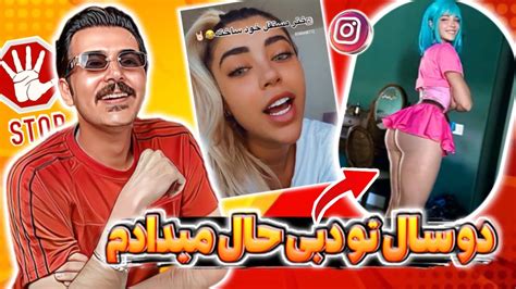پسر ایرانی دختر خارجیو وسط خیابون میمالـ 😱 Youtube