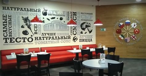 Меню пиццерии «Папа Джонс» в Москве | Цены