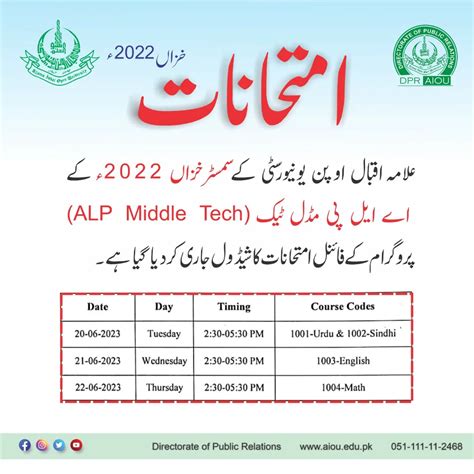 Aiou Exam Matric Fa Ba Date Sheet 2024 Autumn Spring Semester