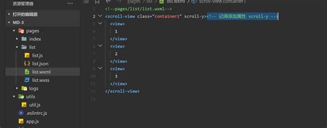Scroll View 组件使用 Javacodezx 博客园