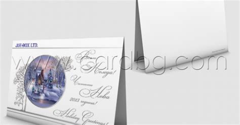 Брандирани коледни картички изчистени в бяло и синьо № 204 L Поздравителни картички Cardbg