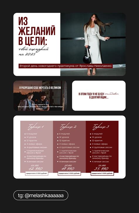 Дизайн презентации Presentation Design в 2025 г Дизайн презентации Презентация Дизайн