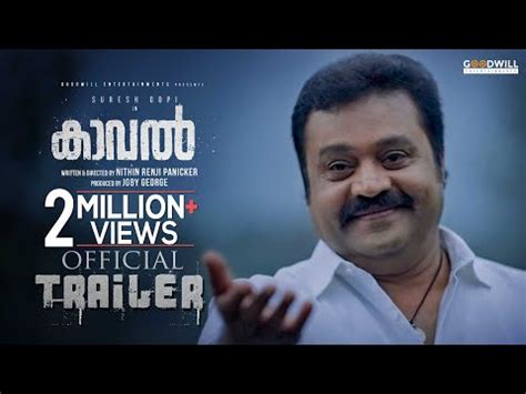 Kaaval (Kaaval Suresh Gopi Movie) 2021 | Kaaval Malayalam Movie ...