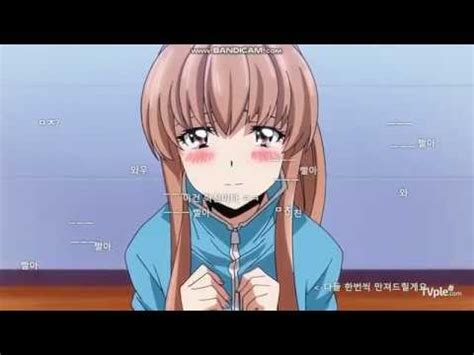 티비플 내 엉덩이를 만져줘 YouTube