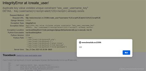 【web攻防】报错也能xss【cve 2017 12794】django Debug Page Xss 漏洞 复现学习过程cve