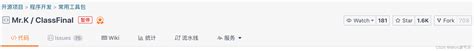 使用classfinal实现springboot项目jar包加密 Csdn博客