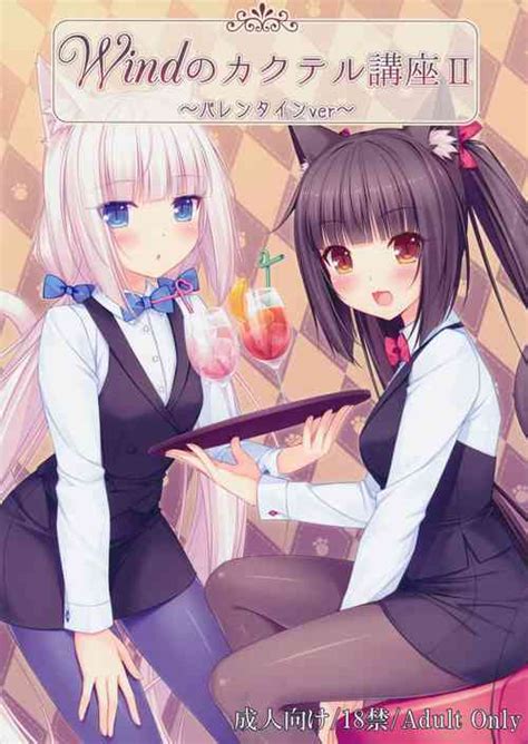Parody Nekopara Popular Nhentai Hentai Doujinshi And Manga
