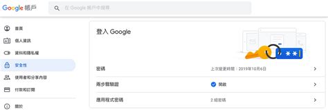 [爬蟲練習] 自動化爬蟲＋寄信（二） alex lo medium