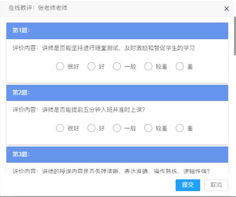 springboot mybatis职教务管理系统 代码 最代码