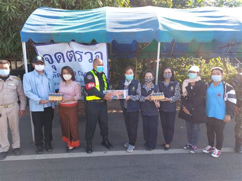 วันที่ 1 มกราคม 2564 เวลา 09 30 น สมาคมแม่บ้านมหาดไทย