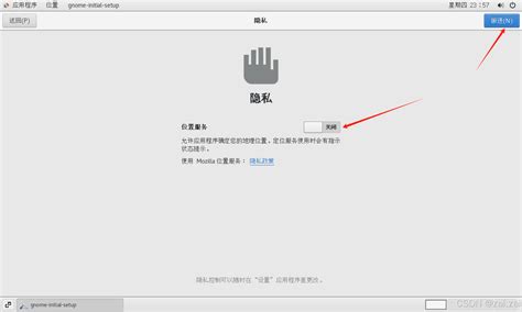 Vmware虚拟机安装linuxvmware安装linux虚拟机 Csdn博客