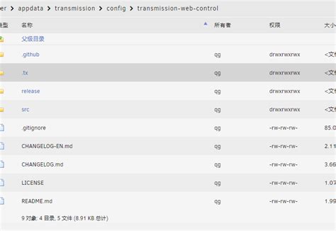 docker用户 transmission 4 0 更新后 webui失效 · issue 615 · ronggang