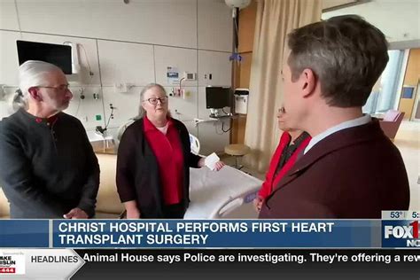 First Heart Transplant Surgery