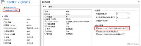 centos7 9中安装，配置与使用kvm（图文详细讲解） centos7 9安装kvm csdn博客