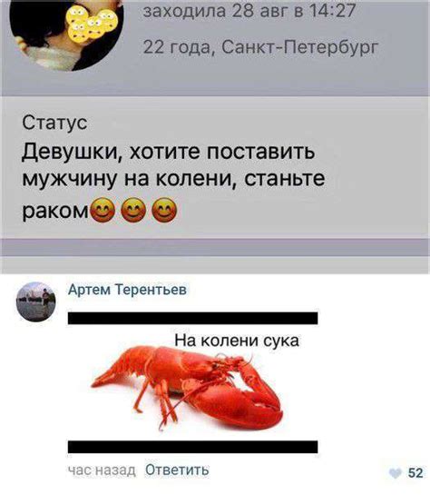 заходила 28 авг в 14 27 22 года Санкт Петербург Статус Девушки хотите поставить мужчину на