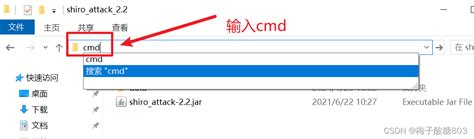 Shiro反序列化工具安装使用shiro安装 Csdn博客 Shiro反序列化工具安装使用shiro安装 Csdn博客