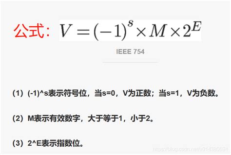 浮点数转二进制 浮点数转换为二进制 csdn博客