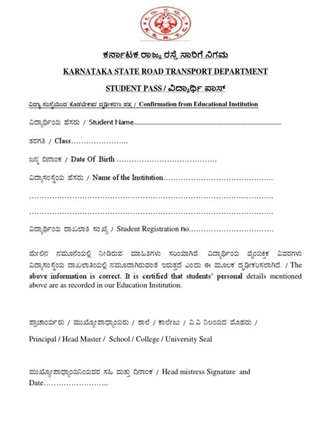 Declaration Certificate From The Educational Institute Pdf