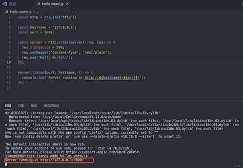 Nodejs 是什么？ Csdn博客