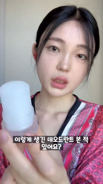 여름 필수템 Youtube