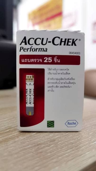 Accu-Chek แถบตรวจน้ำตาล Performa จำนวน 25 ชิ้น | Lazada.co.th