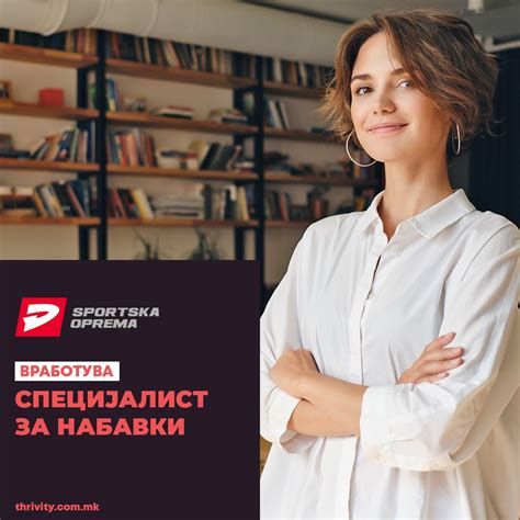 Thrivity On Linkedin Thrivity тривити Careeropportunities Jobopportunity