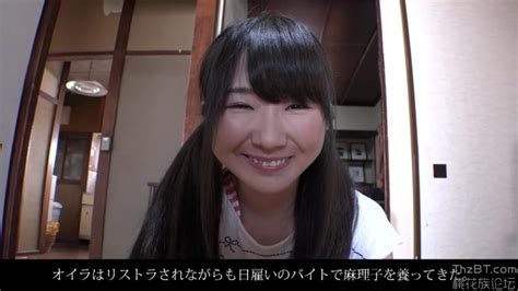 Sumikawa Ayu Men Came Into My House Because I Coul