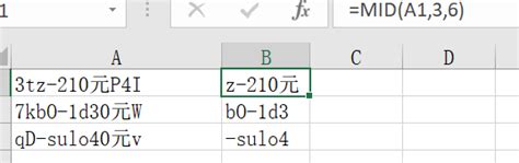 Excel中如何提取列中指定字符前后的内容?excel取指定字符前的内容 Csdn博客 Excel中如何提取列中指定字符前后的内容?excel取指定字符前的内容 Csdn博客