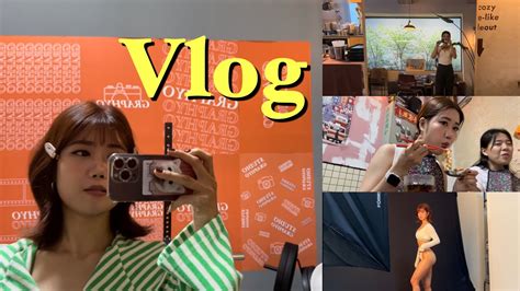 vlog 일상 브이로그 바디프로필 이제그만 역시 자극적인맛최고 내 장기들위해서 밀가루끊어야하는데 못 끊겠어어 미미 코타커피 이웃집통통이 명덕방앗간