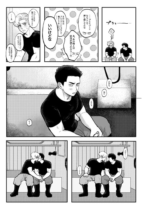 Ao Isami And Lewis Smith Yuuki Bakuhatsu Bang Bravern Drawn By