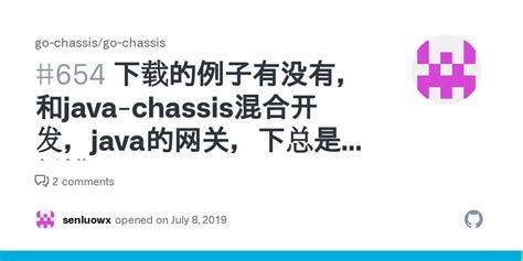 下载的例子有没有，和java chassis混合开发，java的网关，下总是报错 · issue 654 · go chassis go