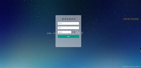 基于ssm实现图书借阅管理系统 毕业设计基于ssm的图书借阅系统 Csdn博客