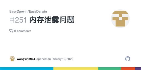 内存泄露问题 · issue 251 · easydarwin easydarwin · github