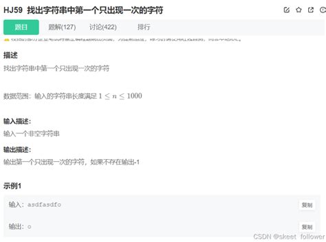 C 学习笔记 十二 String类练习题 下 阿里云开发者社区