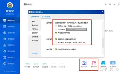 再见了鲁大师!更好用的纯净硬件检测工具! 知乎 再见了鲁大师!更好用的纯净硬件检测工具! 知乎