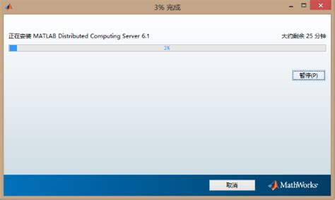 Matlab 2012b 64bit安装教程matlab2012b安装教程 Csdn博客