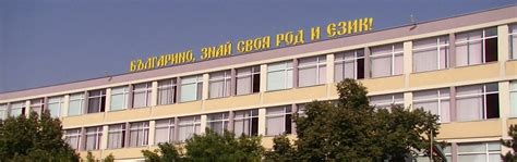 Записване на класираните за ПЪРВИ клас 24 25 СУ Черноризец Храбър