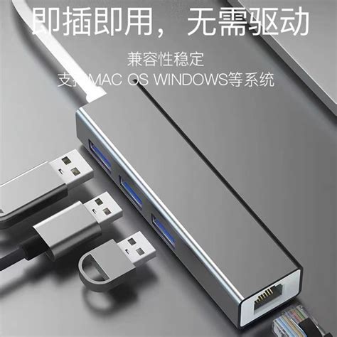 电脑usb共享网络给手机，小白必看！手把手教你正确姿势，拯救你的流量焦虑！ 手机 淘宝百科网