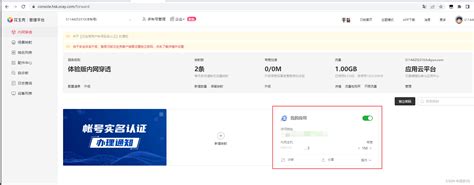 解决微信小程序无法访问后台服务器问题微信小程序域名配置 无法访问 Csdn博客